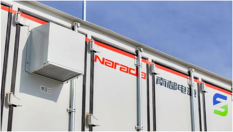 2.8GWh！南都电源斩获全球最大半固态电池储能项目 - 能源界