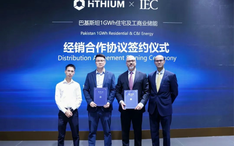 1GWh！海辰储能与巴基斯坦IEC达成能源分销合作 - 能源界